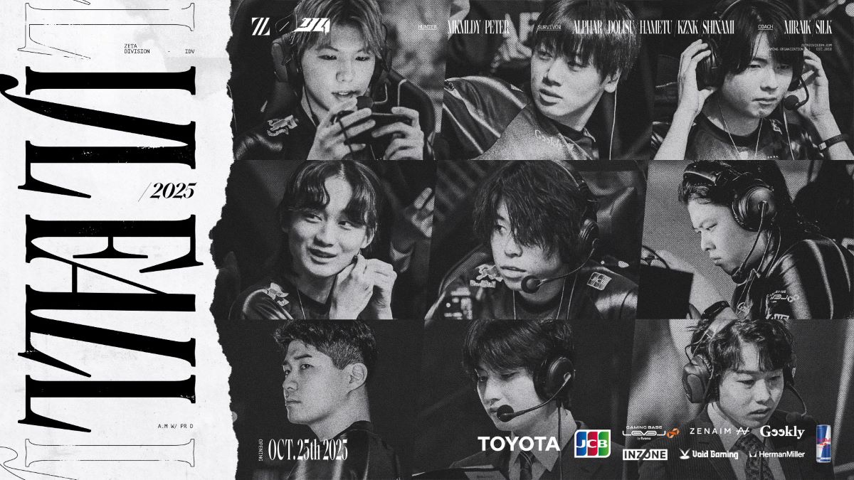 Football Manager 25の開発が中止！その理由と今後の展望