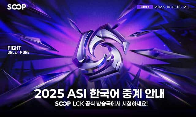 젠지(Gen.G), '라키아(Lakia)' 재영입으로 발로란트 전력 강화 - Esports Insider Korea