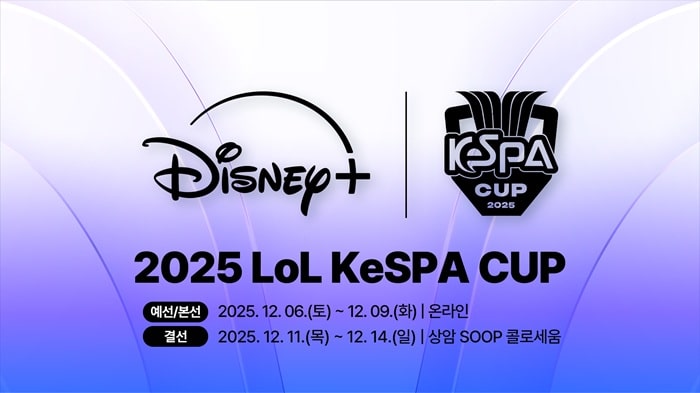 한화생명e스포츠 정글러 ‘피넛’ 한왕호, 2026년 프로 LoL 무대 떠난다 - Esports Insider Korea