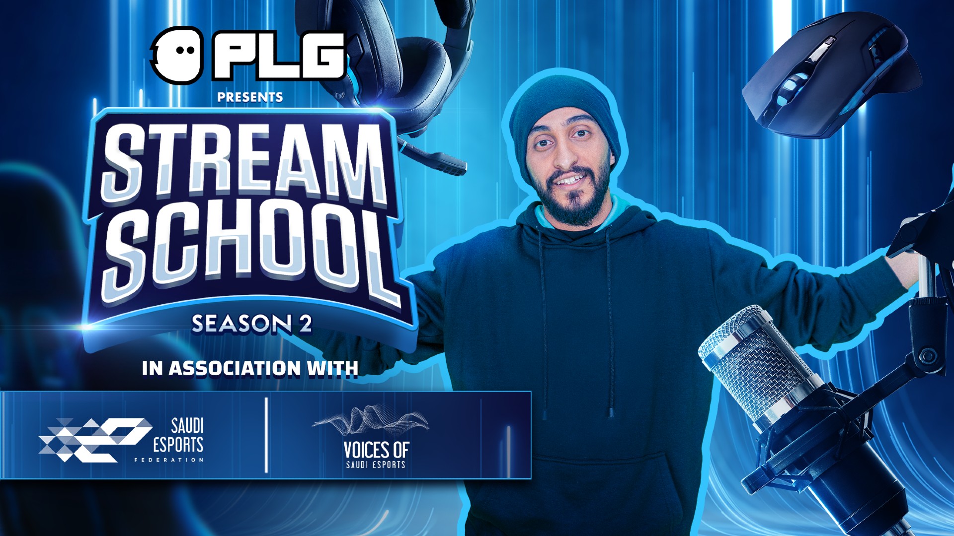 Saudi Esports Federation and PLG launch second season of 'Stream School'