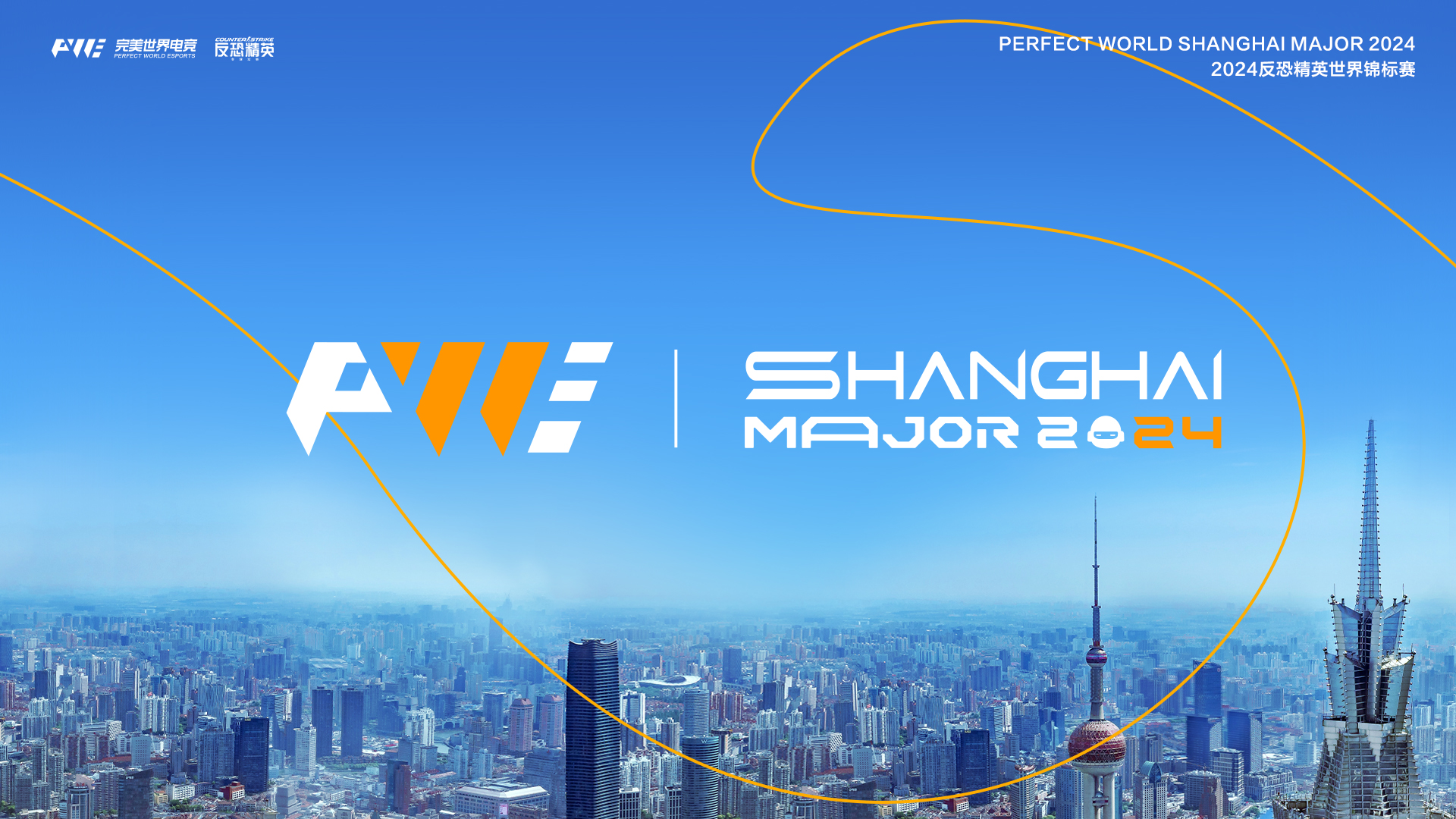 Shanghai Major 2024 venues revealed, audience announced for all three ...