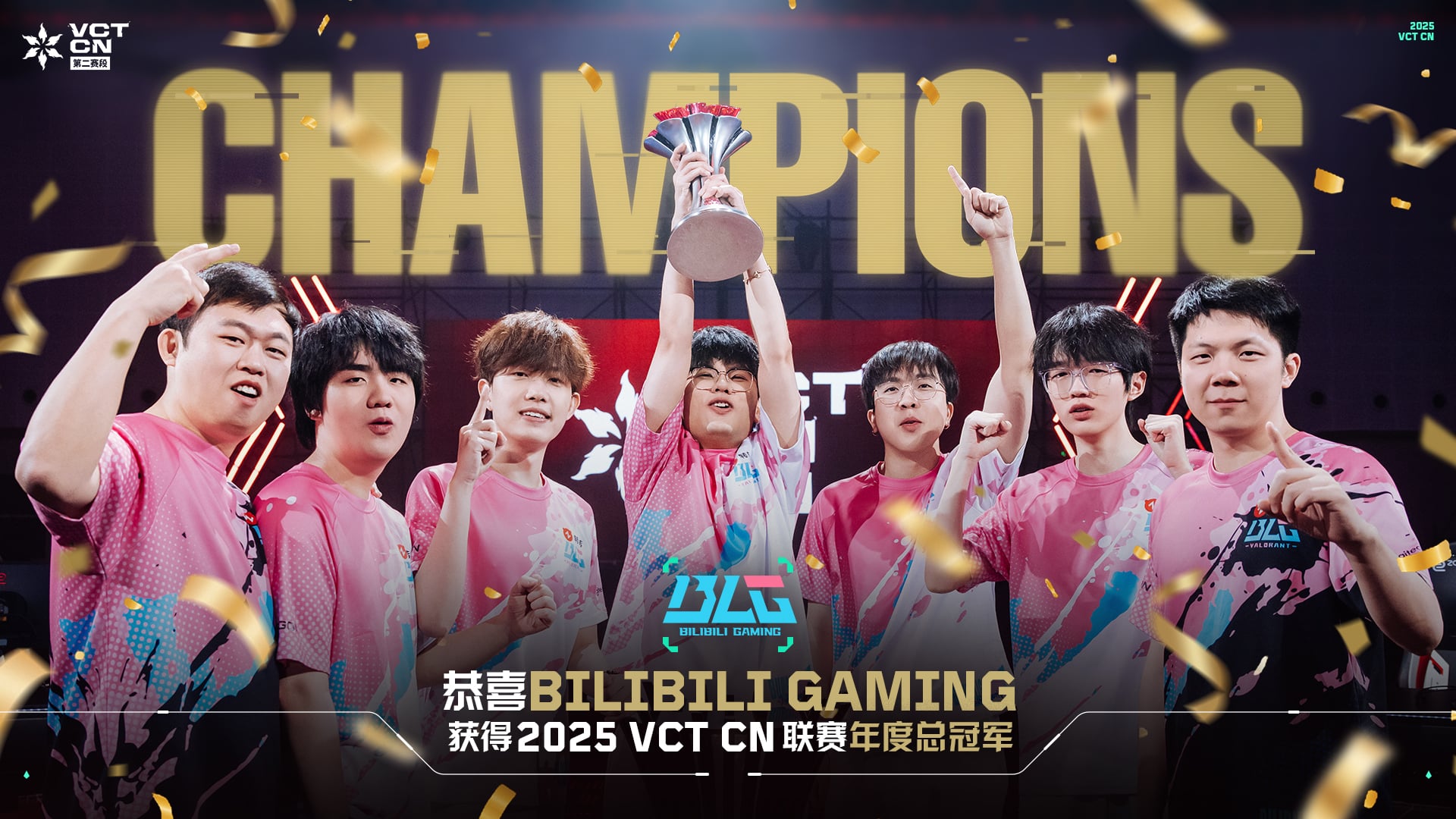 Bilibili Gaming lifts VCT China Stage 2 trophy