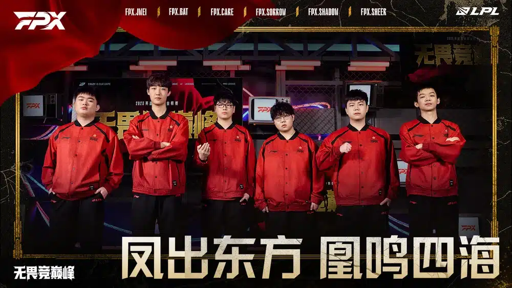 FPX leaves the LPL as the league undergoes restructuring