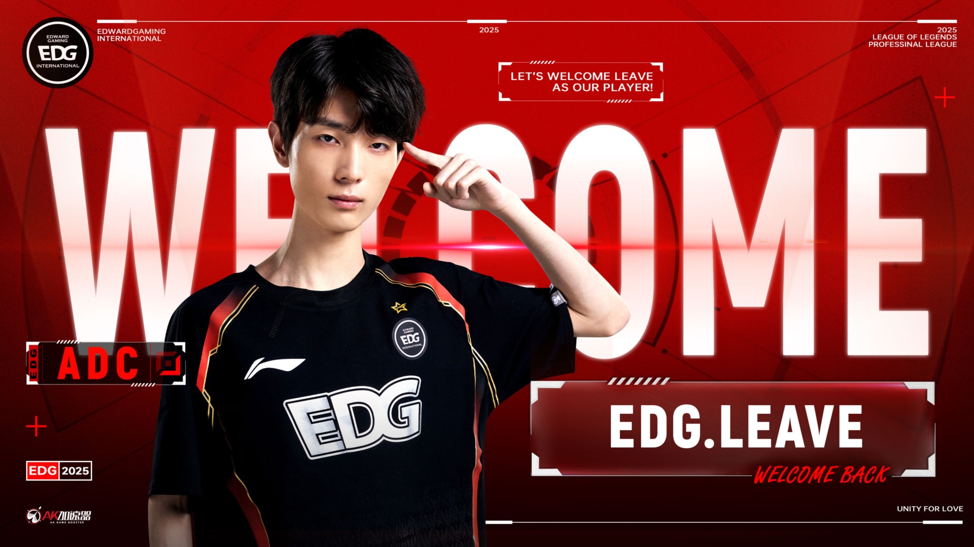 Every confirmed LPL roster for 2026
