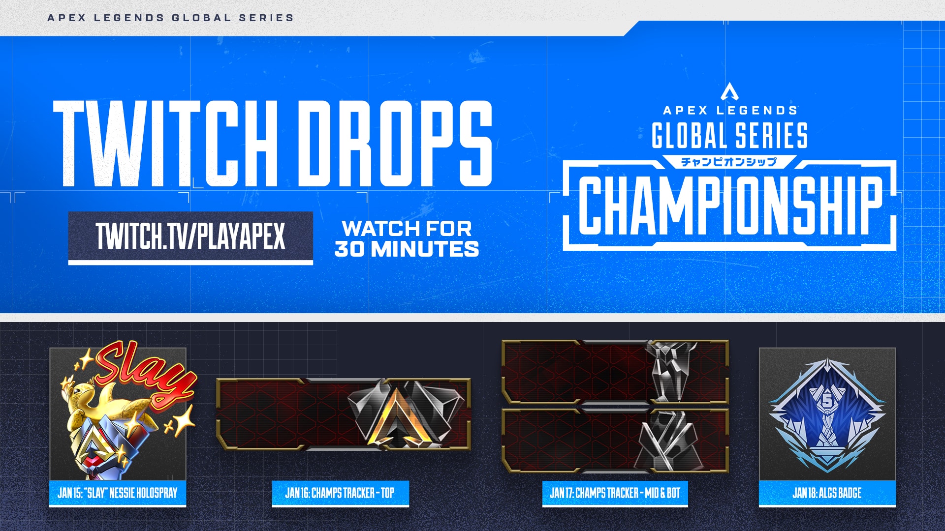Twitch drops revealed for ALGS Year 5 Championship