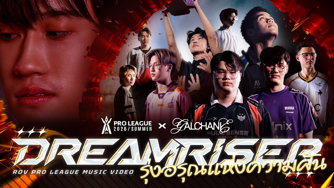 Arena of Valor Pro League Summer 2026 revealed through GALCHANIE music ...